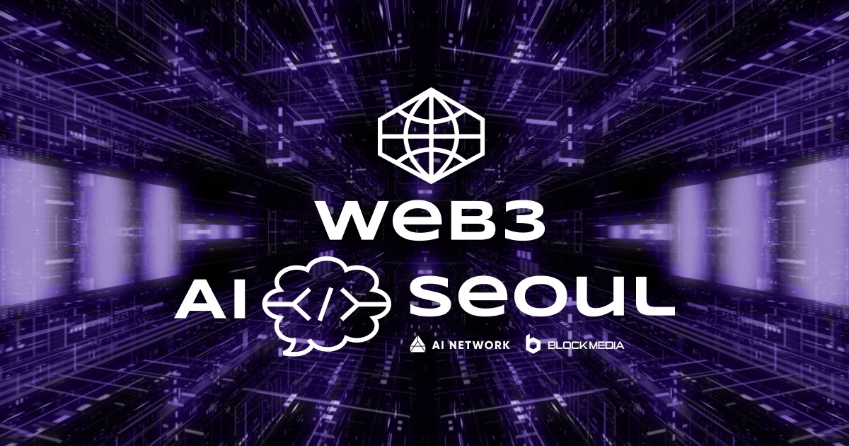 Web3 AI Seoul 2024